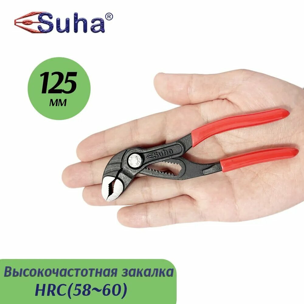 Миниатюрные регулируемые клещи (125 мм/5 дюймов), 13 уровней регулировки, однорукие.