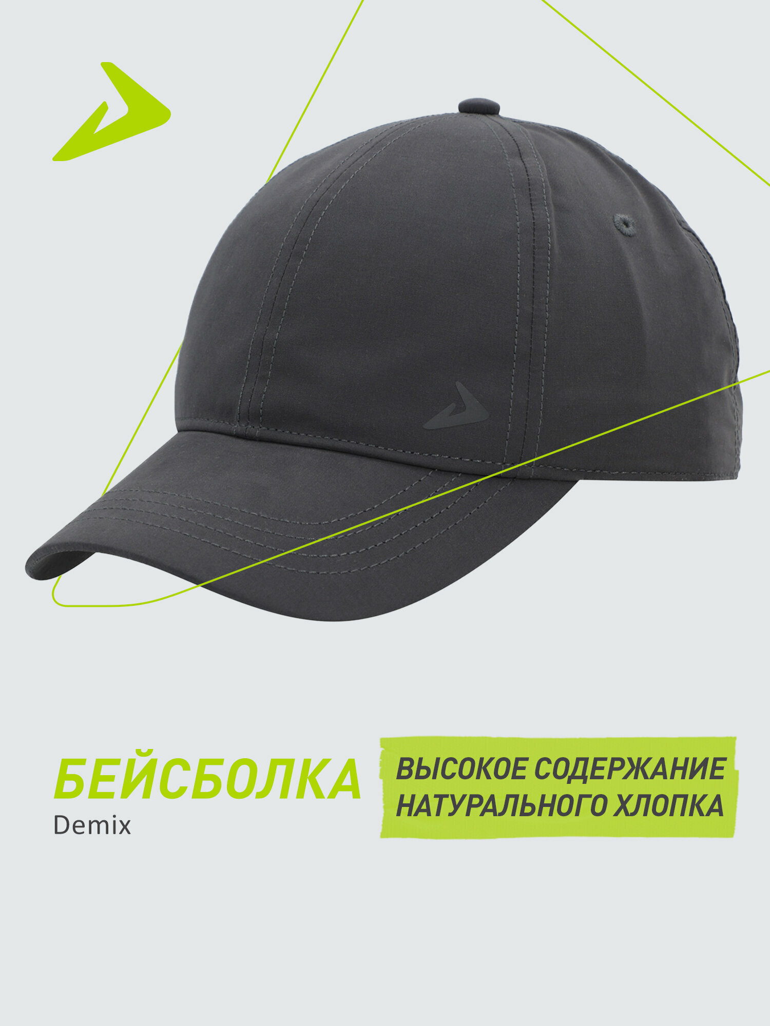 Бейсболка Unisex baseball cap для мужчин и женщин