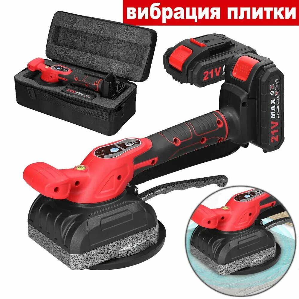 Интеллектуальная вибрационная машина для укладки плитки с литиевой батареей 21 В