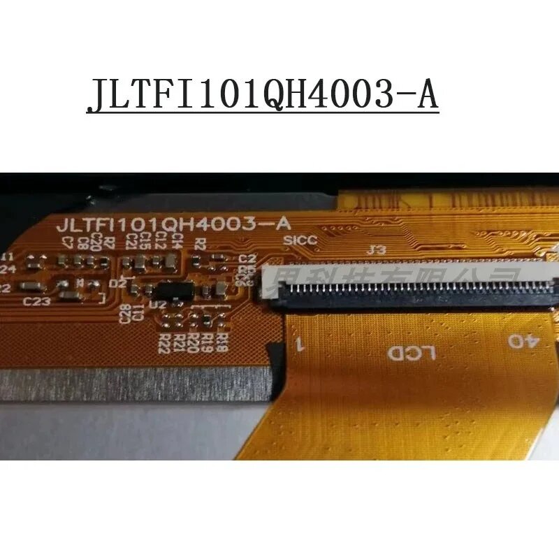 Планшетный дисплей JLTFI101QH4003-A