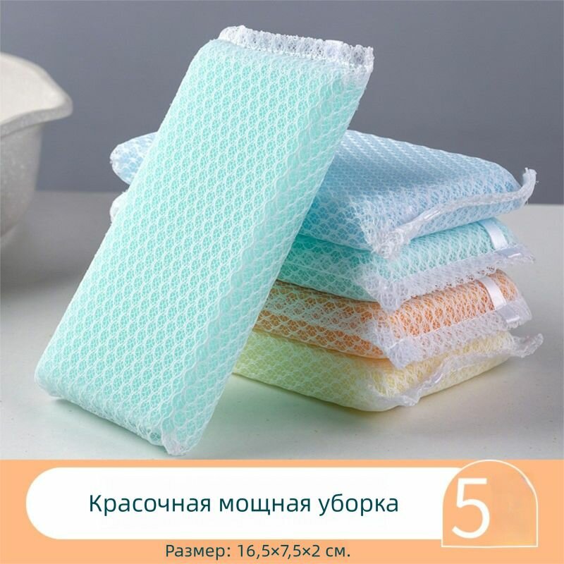 Губка, Нейлон, Полиуретановая пена, 5 шт.