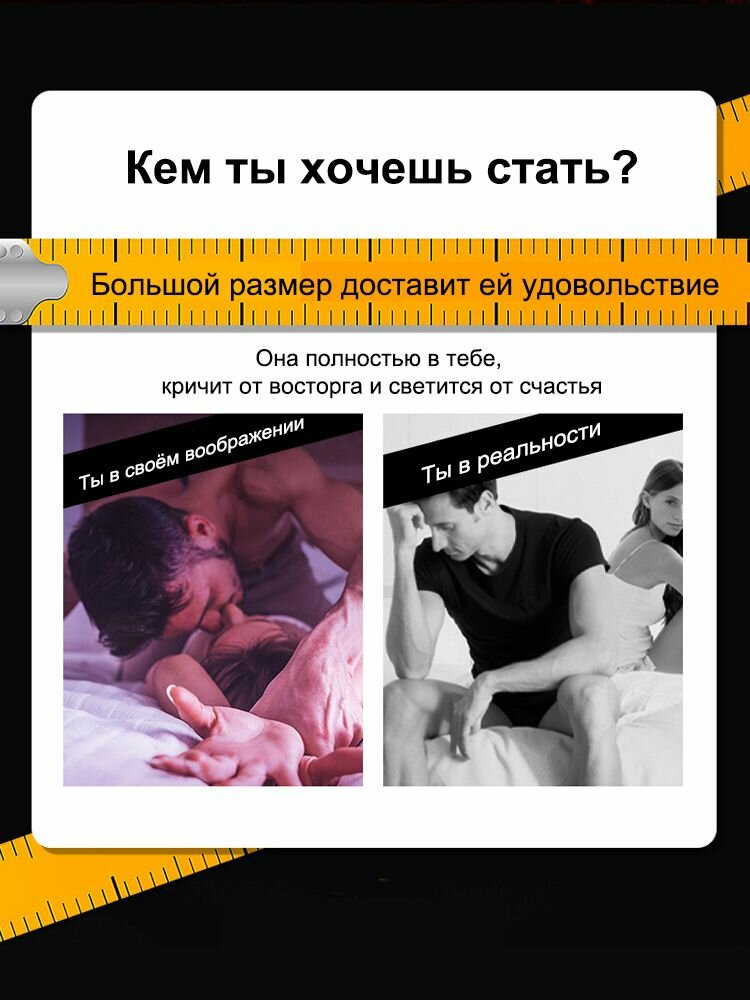 Лечебное средство — фото 1