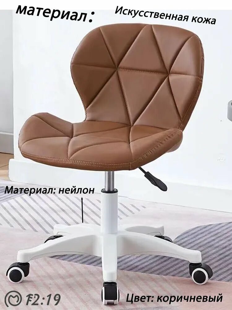 Стул мастера для салона красоты