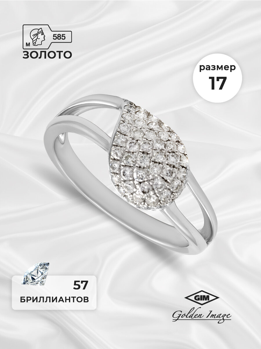 Кольцо, золото, 585 проба, бриллиант