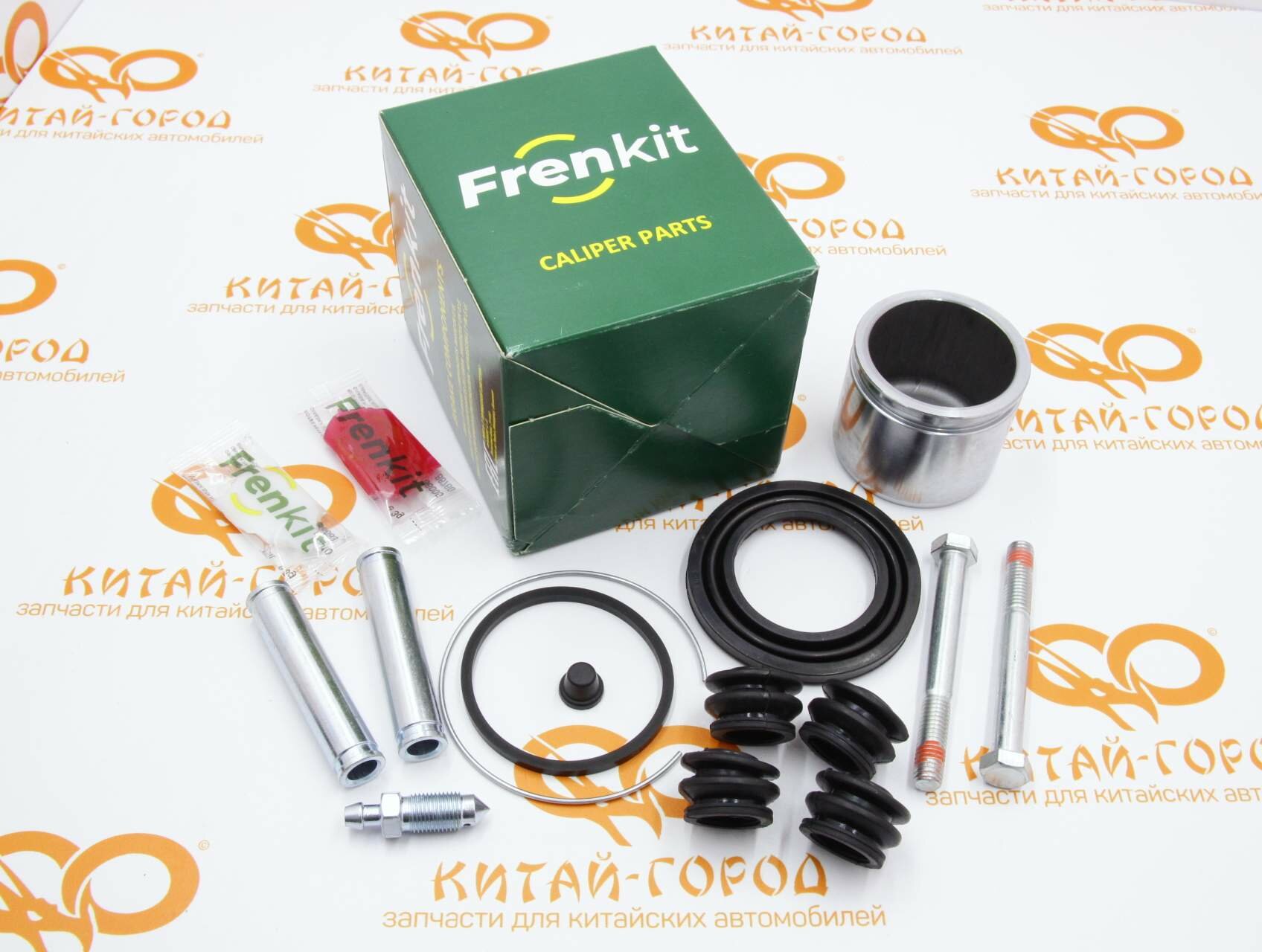 Ремкомплект переднего суппорта с поршнем и направляющими Lifan Smily (Frenkit)