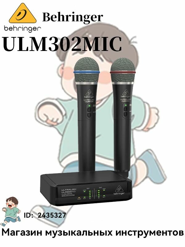 Микрофон универсальный Behringer ULM302MIC, черный