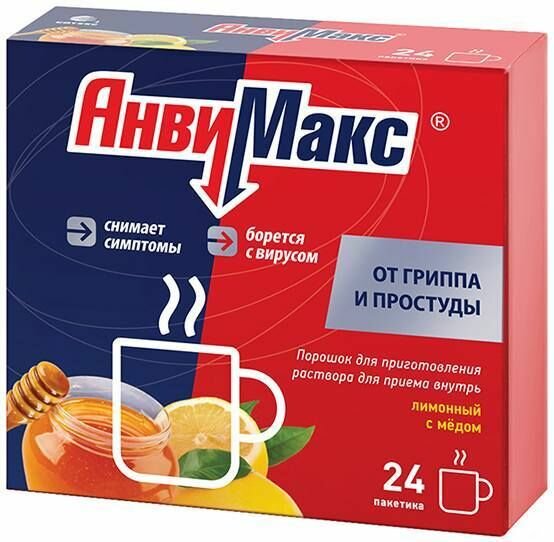 АнвиМакс, порошок (лимон-мед), пакетики 5 г, 24 шт.