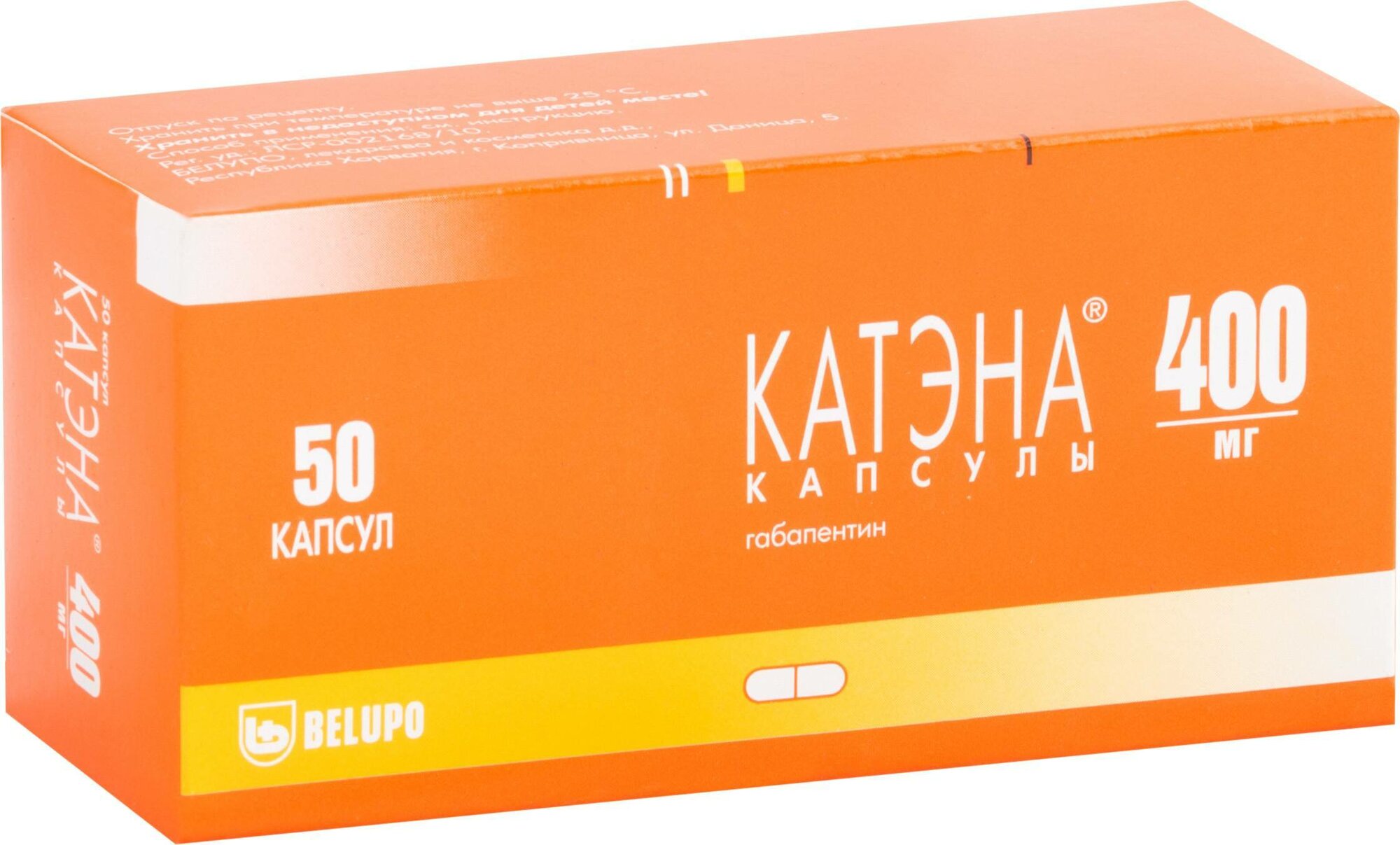 Катэна, капсулы 400 мг, 50 шт.