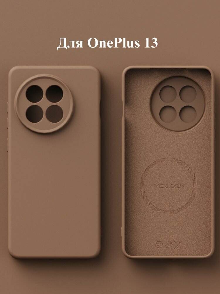 Высококачественный силиконовый чехол Для OnePlus 13 (Ван Плюс 13) Чехол для телефона с функцией Magsafe/Защита камеры