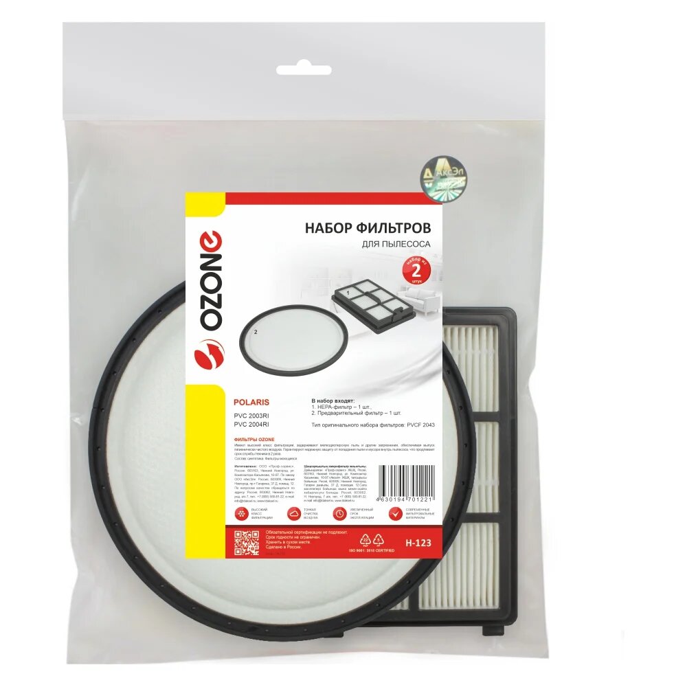 Набор фильтров для пылесоса POLARIS, нера фильтр - 1 шт, предварительный фильтр - 1 шт OZONE H-123