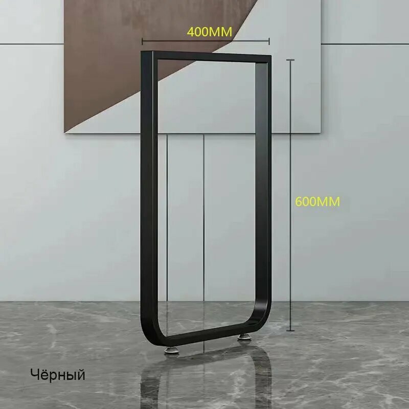 Основания столов различных размеров/Подстолье,400*600mm