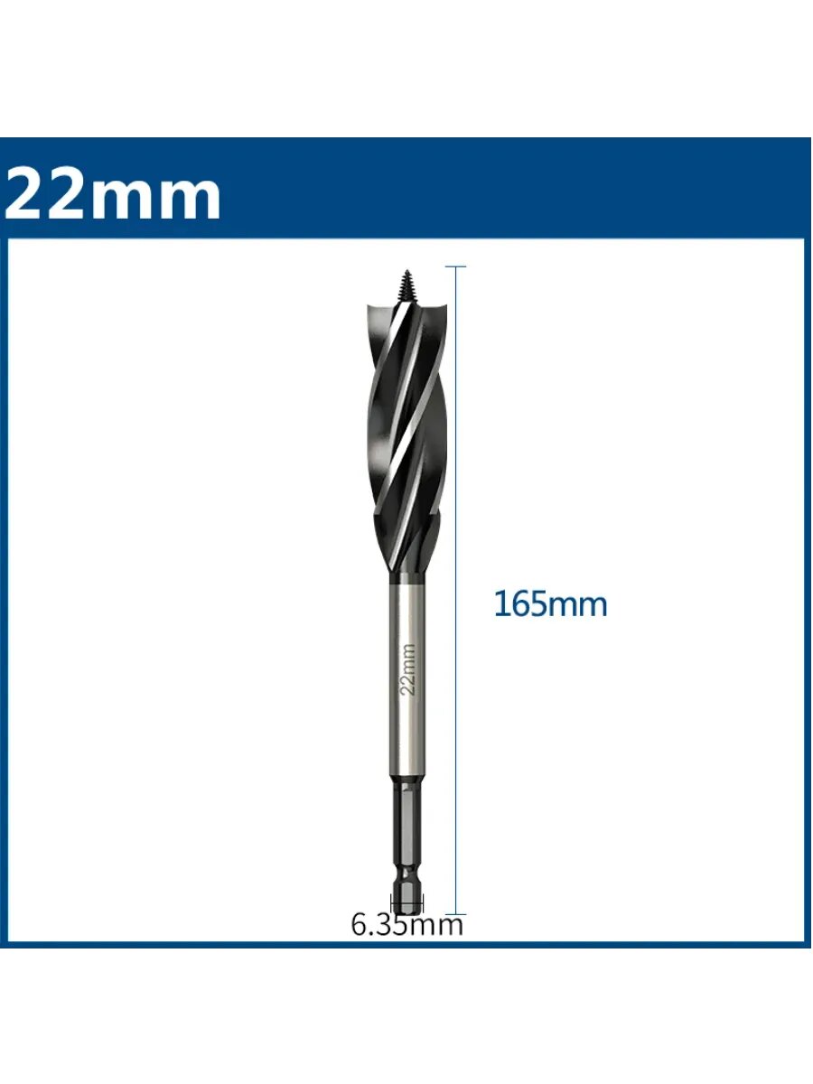 Сверло по дереву XCAN с четырьмя резцами, 22х165мм, шестигранный хвостовик 6,35 мм, спиральное