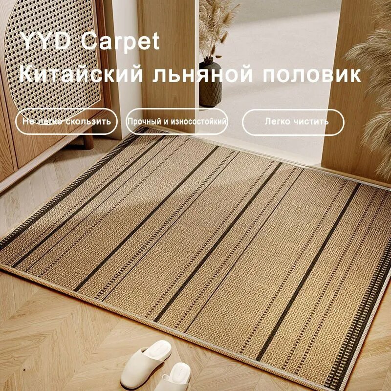 YYD Carpet Коврик придверный Китайский льняной стиль, 0.6 x 0.9 м