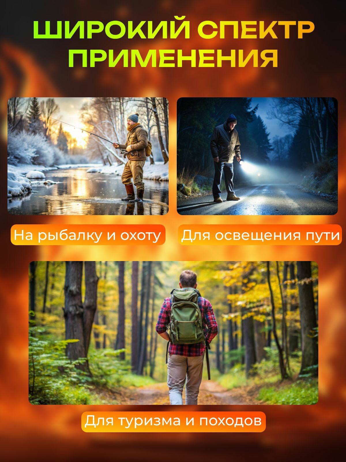 Ручной фонарь — фото 1