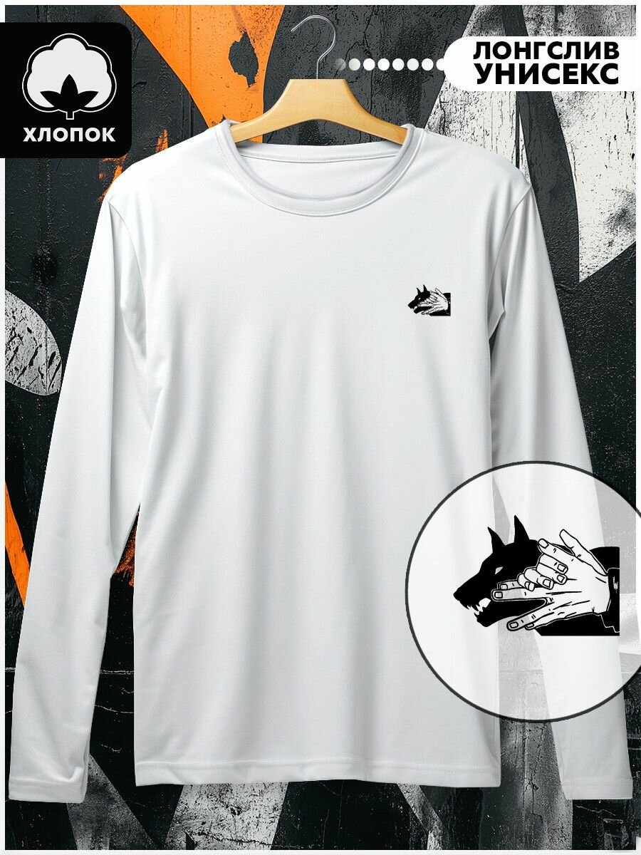 Лонгслив Hypnotica MINIMAL TREND