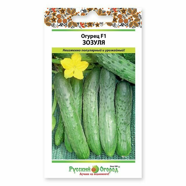 Зозуля F1 огурец семена 10 шт партенокарпический гибрид раннего срока созревания