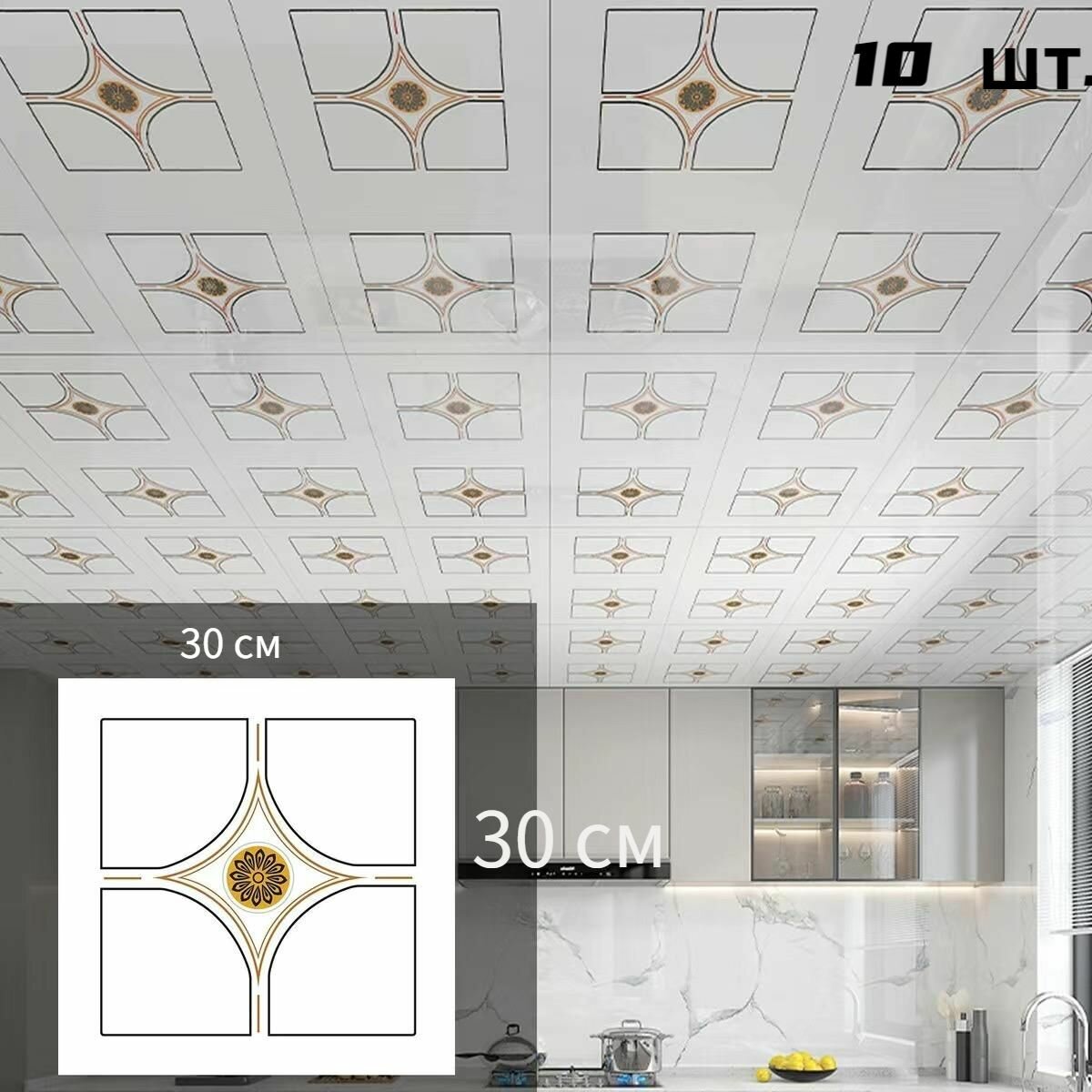 Стеновые панели, самоклеющиеся плитки для стен 10 шт 30х30 см, мягкие, 3д, интерьерные, пвх, декоративные