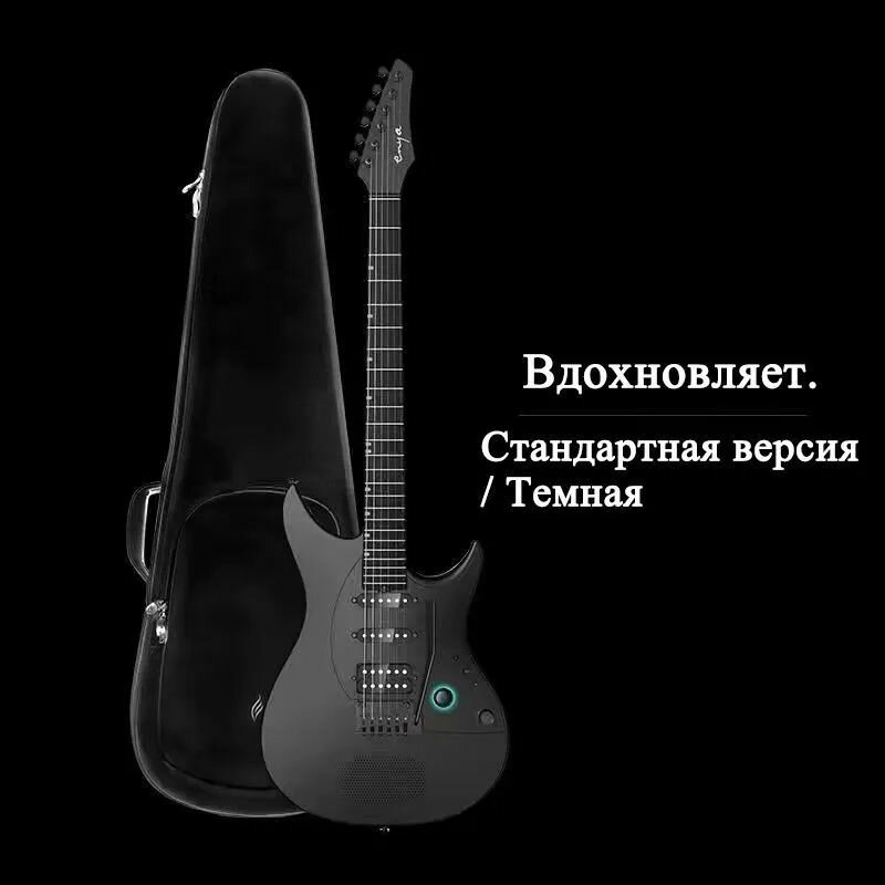 Гитара Enya Inspire с одним и двумя звукоснимателями, интеллектуальная колонка (С китайской версией приложения)
