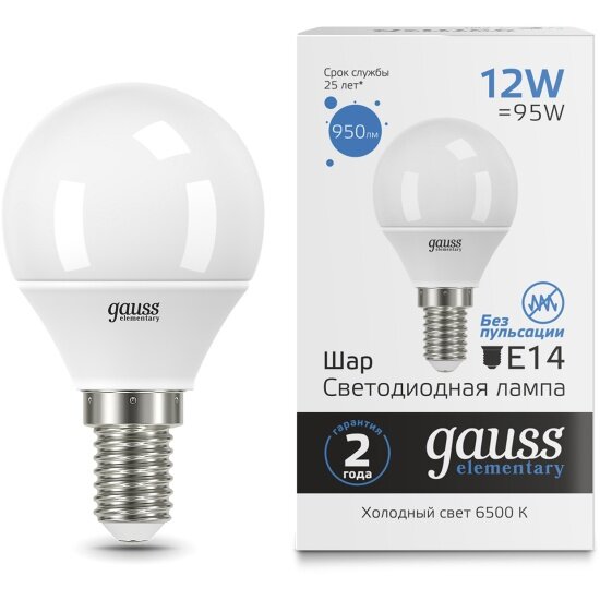 Лампа Gauss Elementary Шар 12W 950lm 6500K Е14 LED 1/10/100