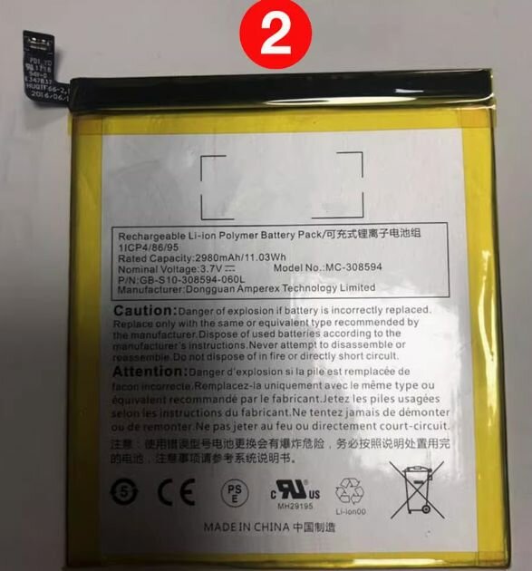 Аккумулятор MyPads для планшета Amazon Kindle Fire 7 (2017) SR043KL MC-308594