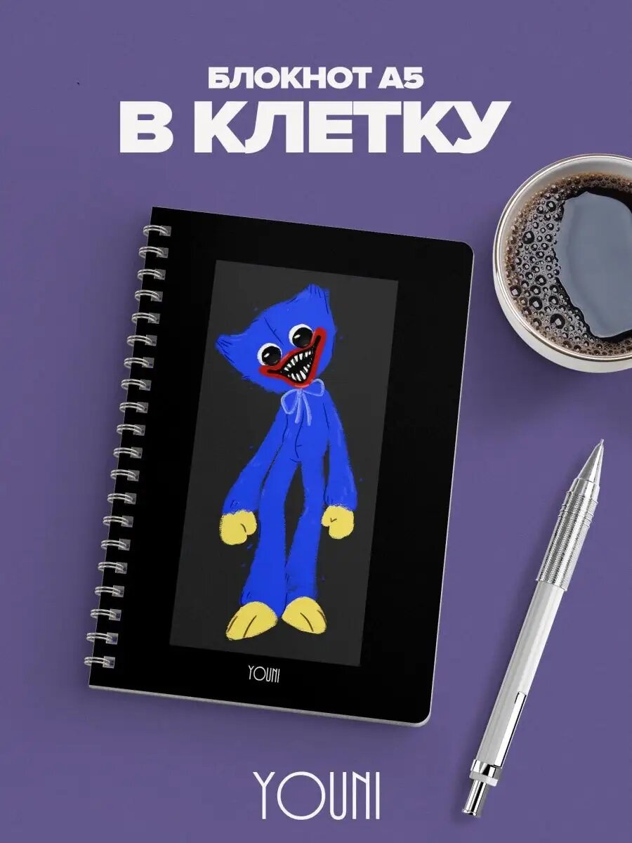 Блокнот хаги ваги в клетку 48 листов 50 листов, обложка с матовой ламинацией