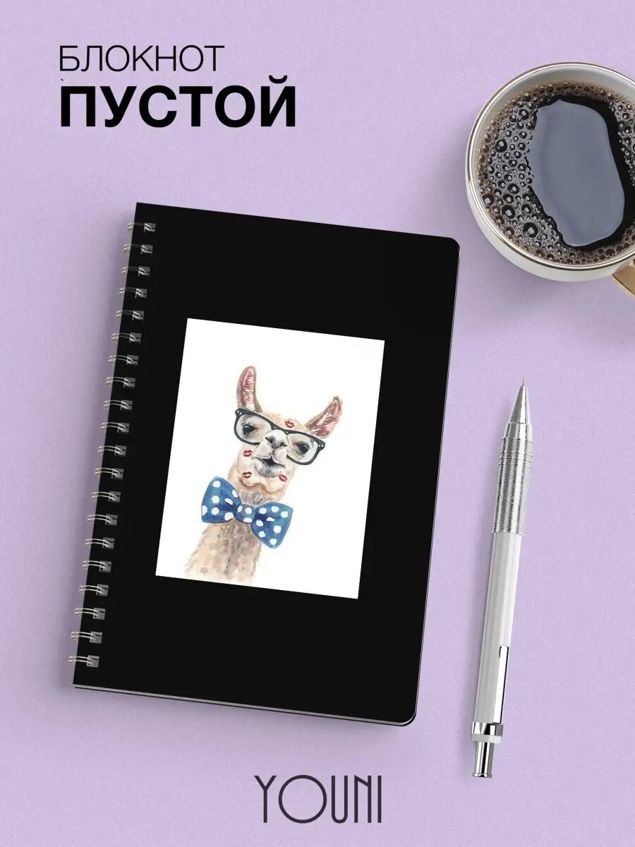 Блокнот без линовки с ламой альпакой белые листы Тетрадь 50 листов, обложка с матовой ламинацией