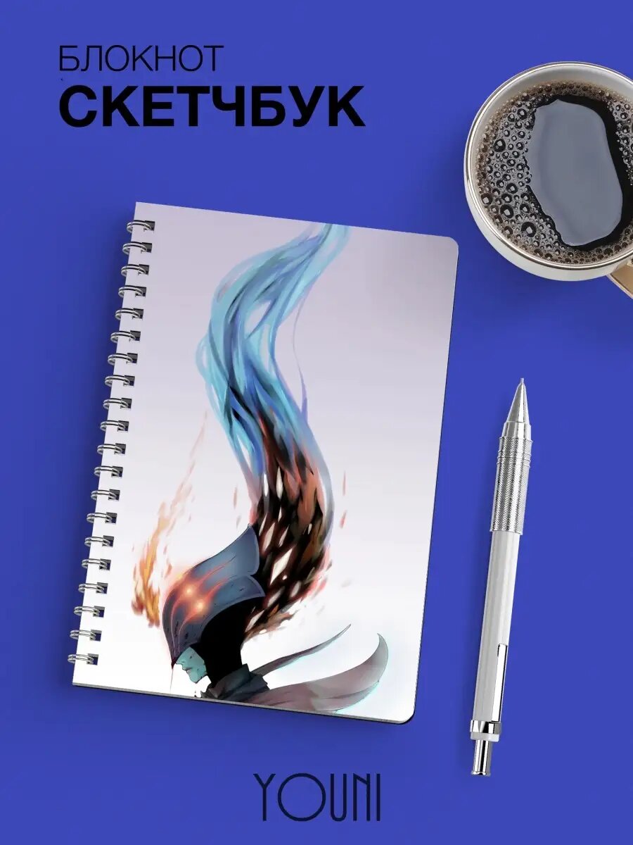Скетчбук Дота 2 Блокнот с Дотой 2 YOUni , для рисования, A5, на спирали, ламинированная обложка, 28 листов