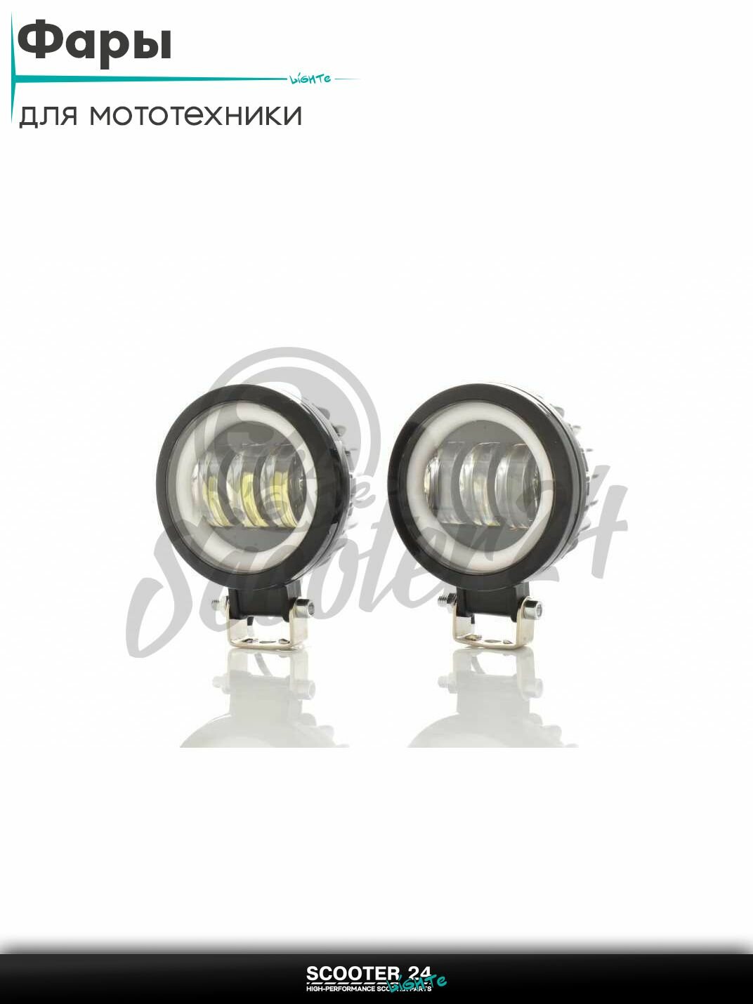 Фары дополнительные (пара) диодные круглые D90 желтый габарит #A23-44L1 на мотоцикл эндуро / скутер и питбайк / квадроцикл универсальные для мототехники
