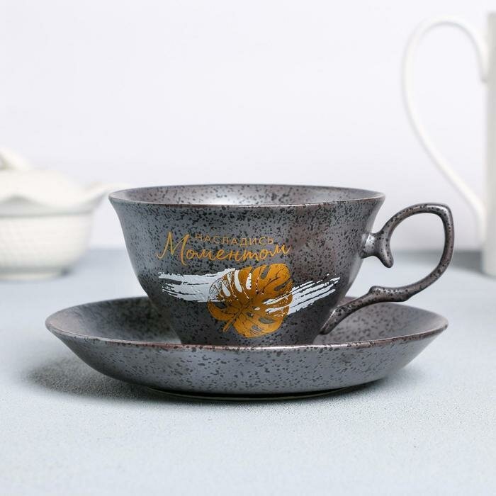 !09 Чайная пара «Насладись моментом», 250 мл