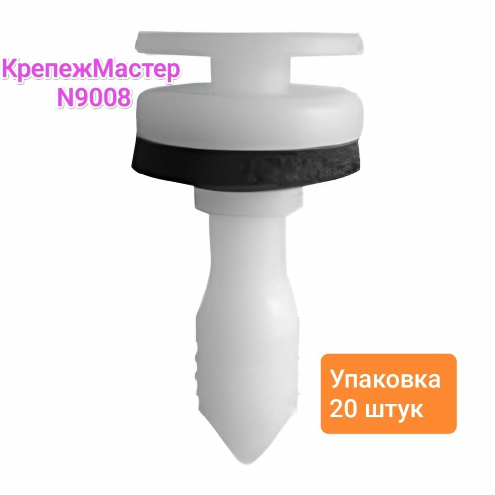 Автокрепеж, клипсы, пистоны на Ford, Jaguar S-Type