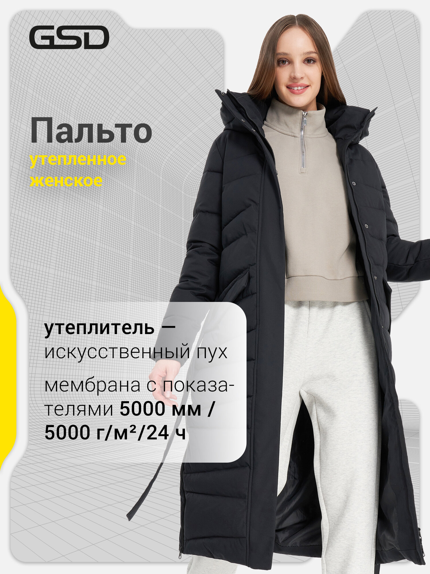 Пуховик W GSD E-long coat