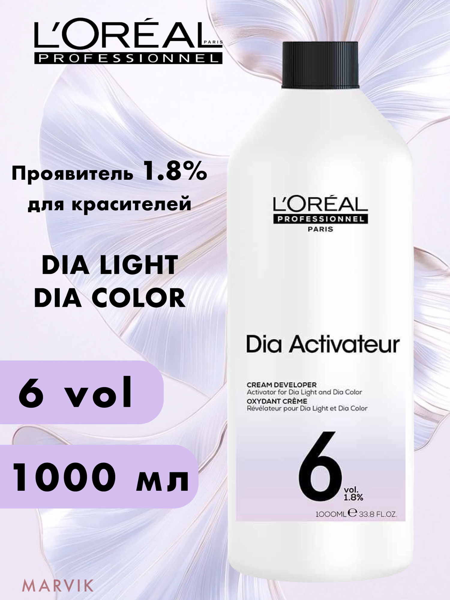 Оксидент-крем L'Oreal Professionnel Dia Richesse 1,8% (6 vol), проявитель для Dia light и Dia color, 1000 мл .