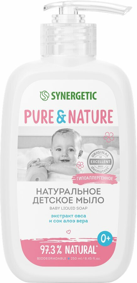 Мыло жидкое детское SYNERGETIC 0+, 250мл
