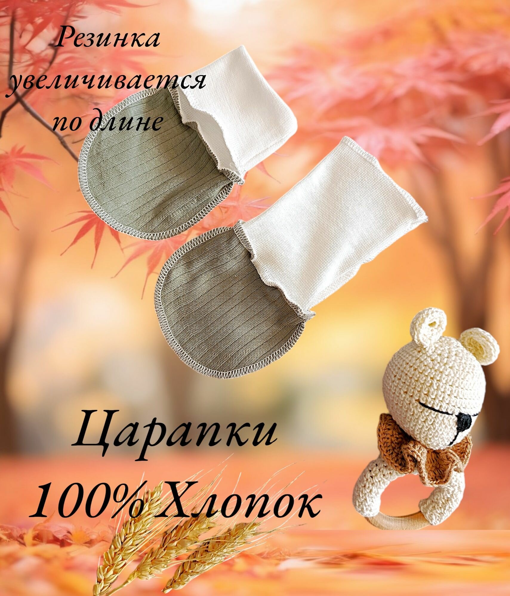 Комплект одежды