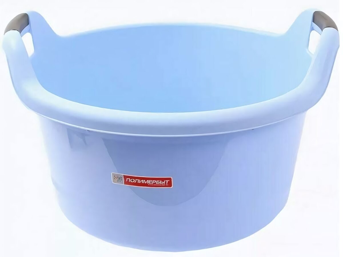 Таз пластиковый 32л с ручками, полипропилен, легкий и прочный