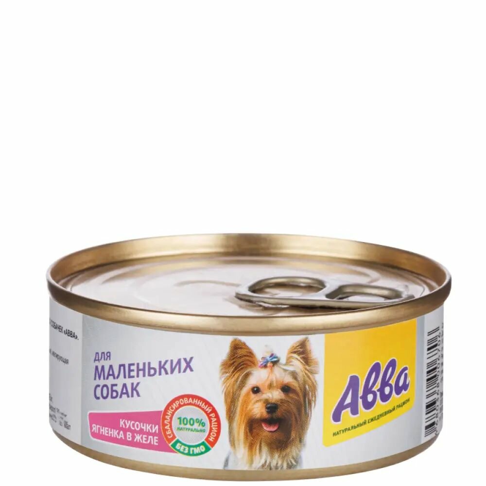 Авва Влажный корм (консервы) для собак мелких пород, с кусочками ягненка в желе, 100 гр.