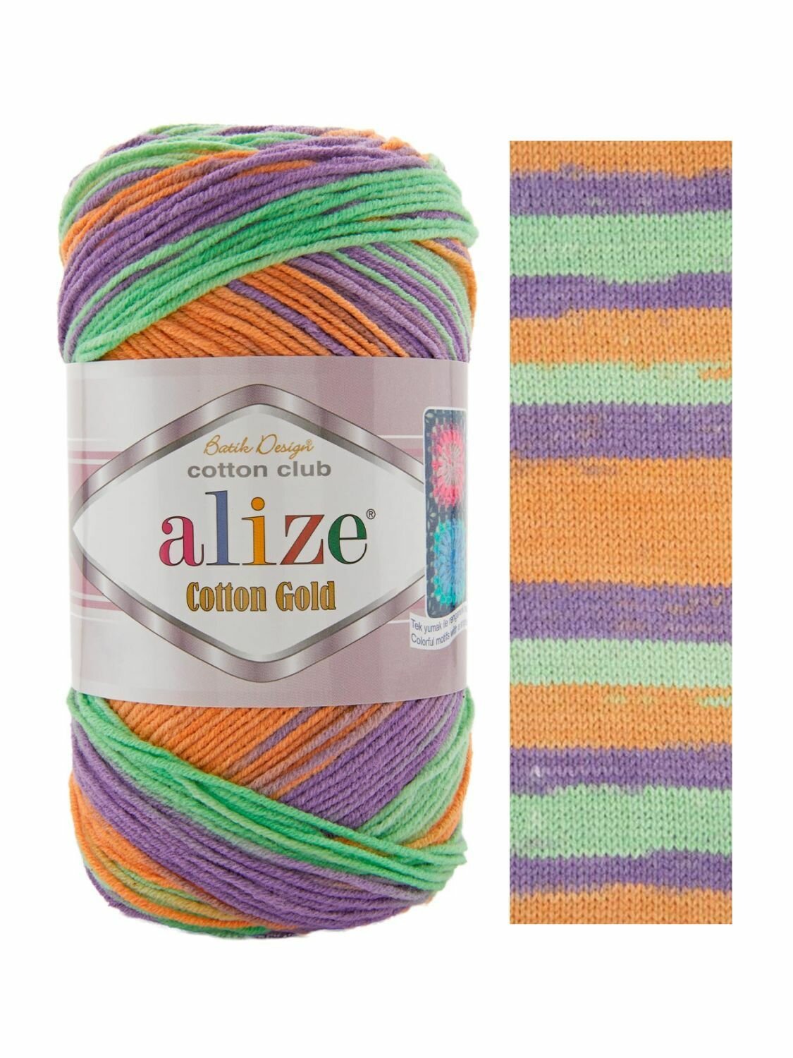 Пряжа ALIZE COTTON GOLD BATIK, батик - 8098, 55% хлопок, 45% акрил, 5 мотков, 100 г, 330 м.