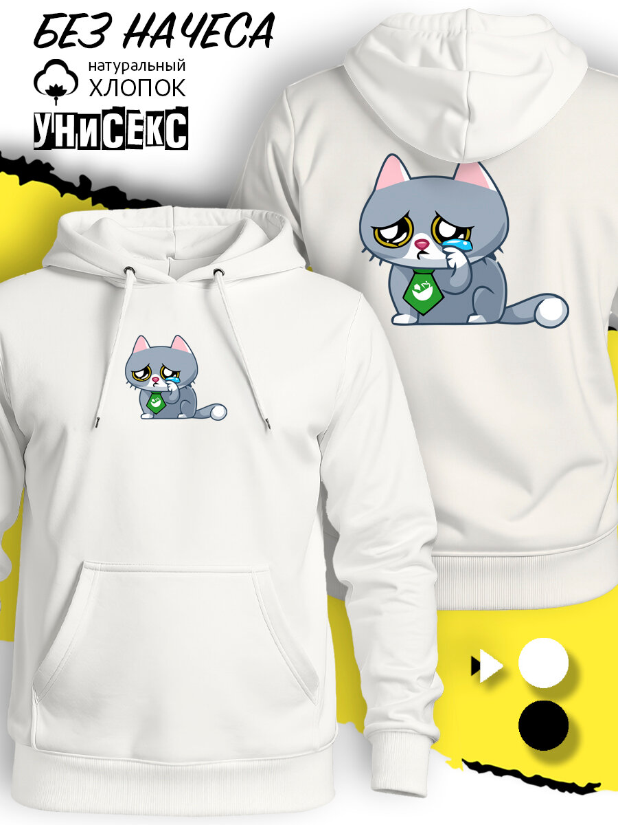 Худи Толстовка свитшот с котиком