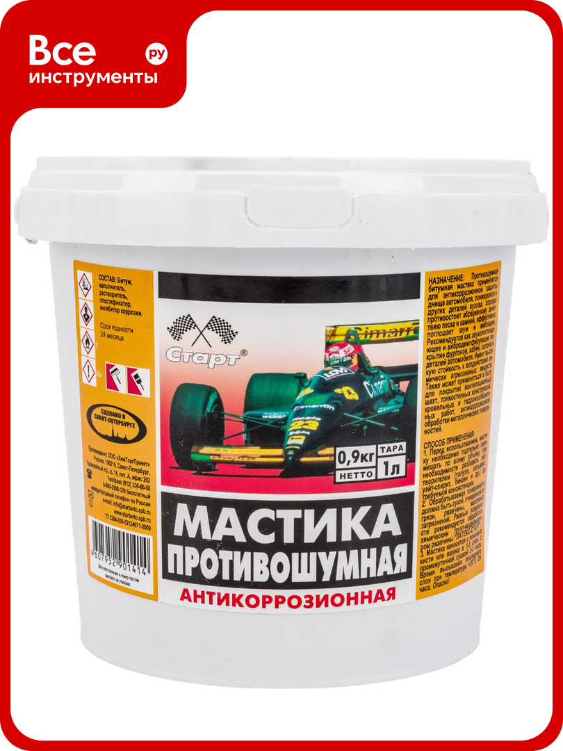 Противошумная мастика старт, битумная паста для наружных элементов, черный цвет, без пистолета, защита от шума