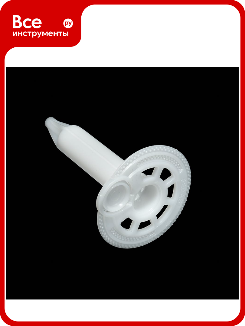 Тарельчатый дюбель гриб Fedast 100 мм с крышкой и гвоздем для бетона и кирпича IN100-62 (100 шт/уп) FD100IN-62