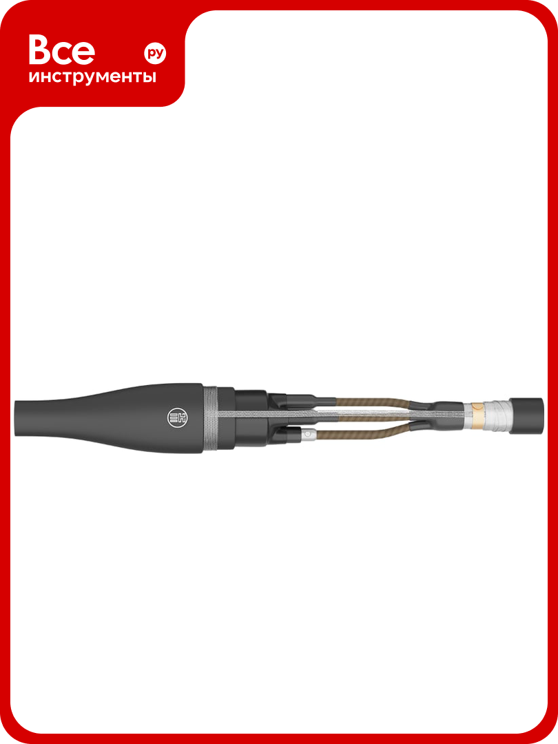 Муфта соединительная НИЛЕД HJ1P-12/3x70-120CS бум. изоляц, с броней, с болт. соед, пайка 3x70