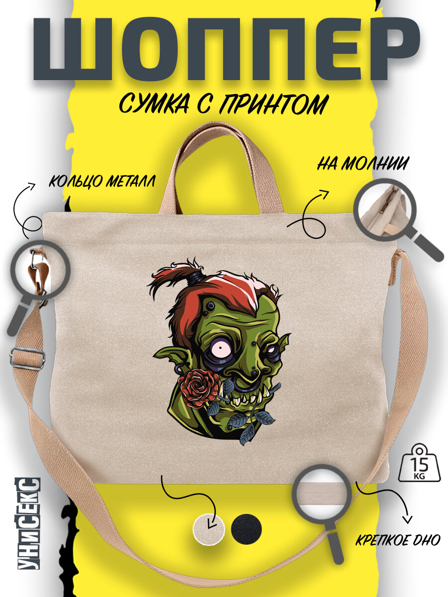 Сумка  шоппер y2k через плечо с монстром и розой