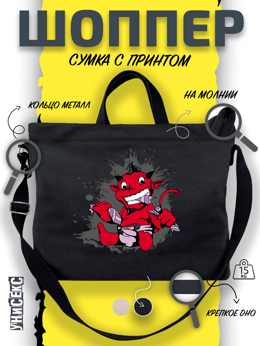 Сумка  шоппер y2k через плечо с монстром