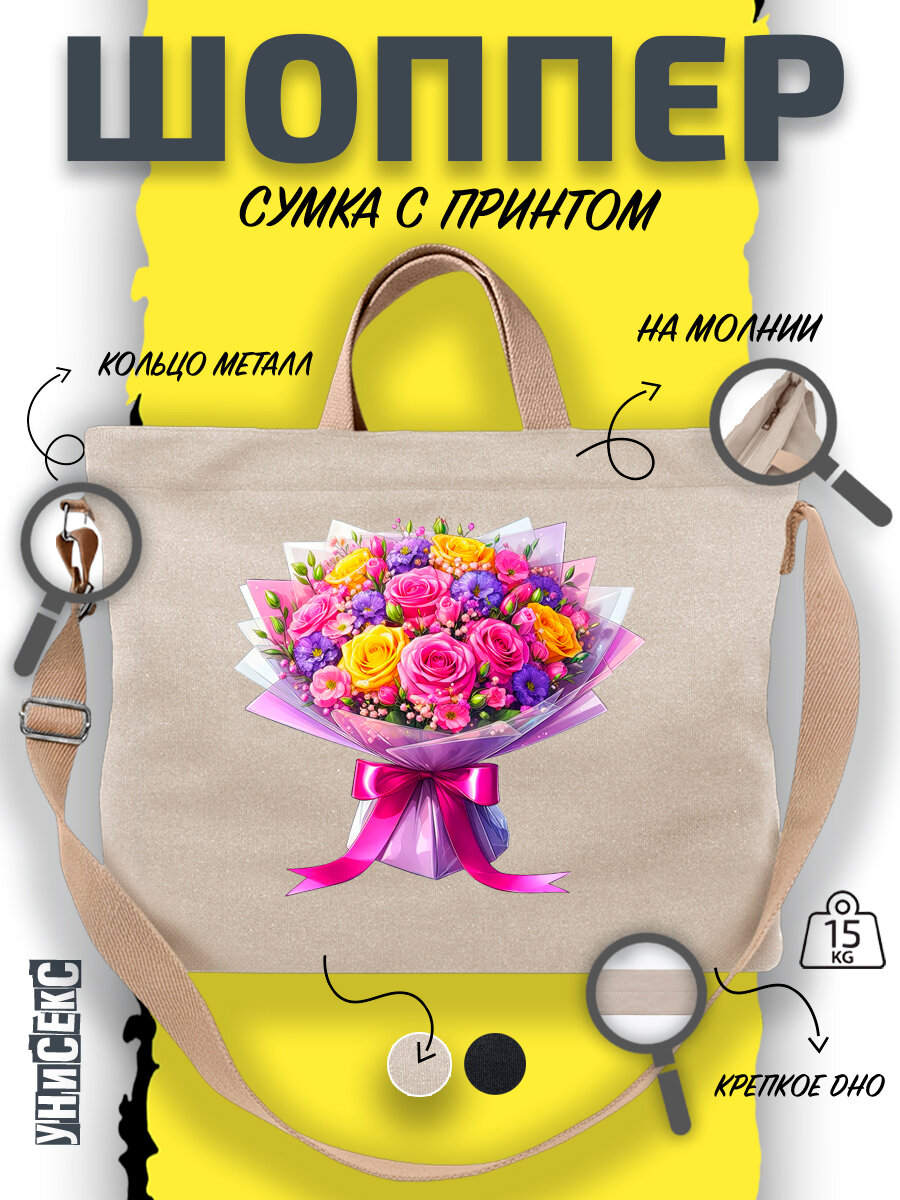 Сумка  шоппер y2k через плечо с букетом цветов розы