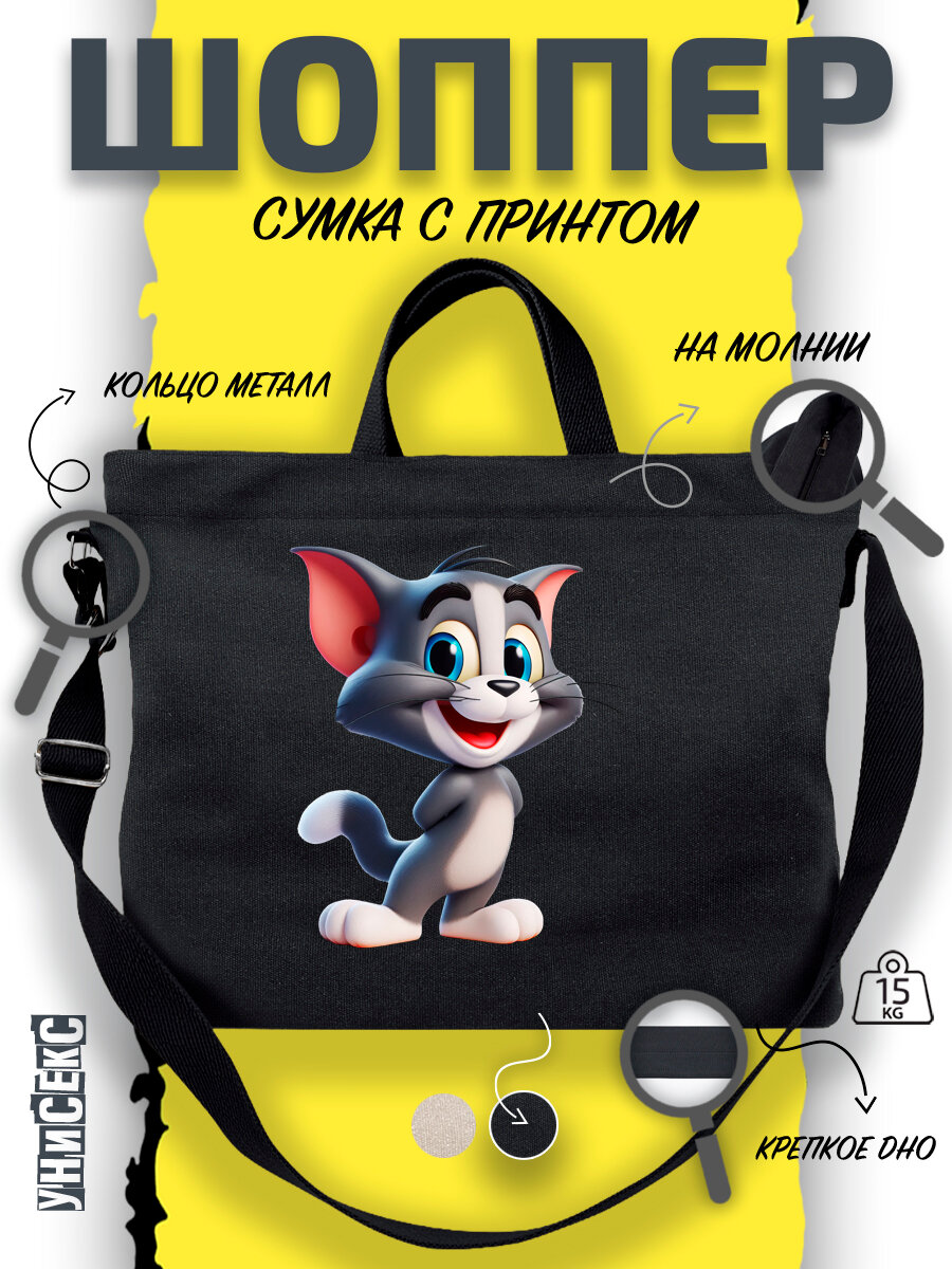 Сумка  шоппер y2k через плечо с Томом и Джерри