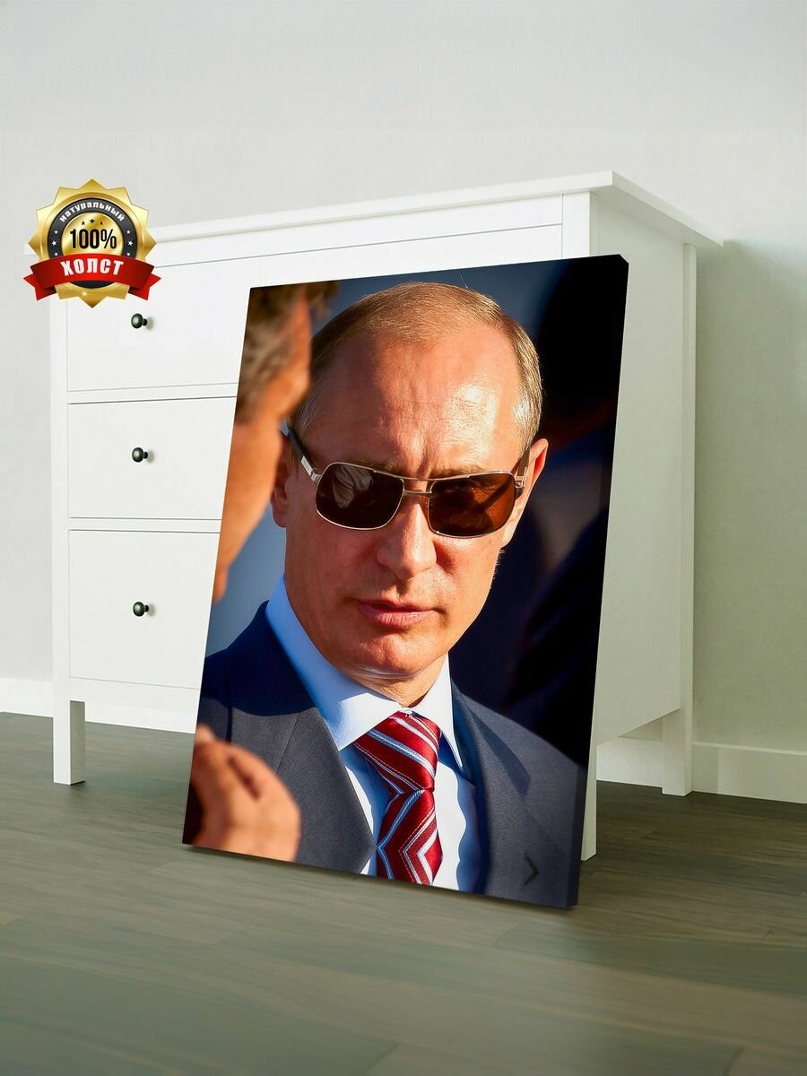 Картина Путин 50*70