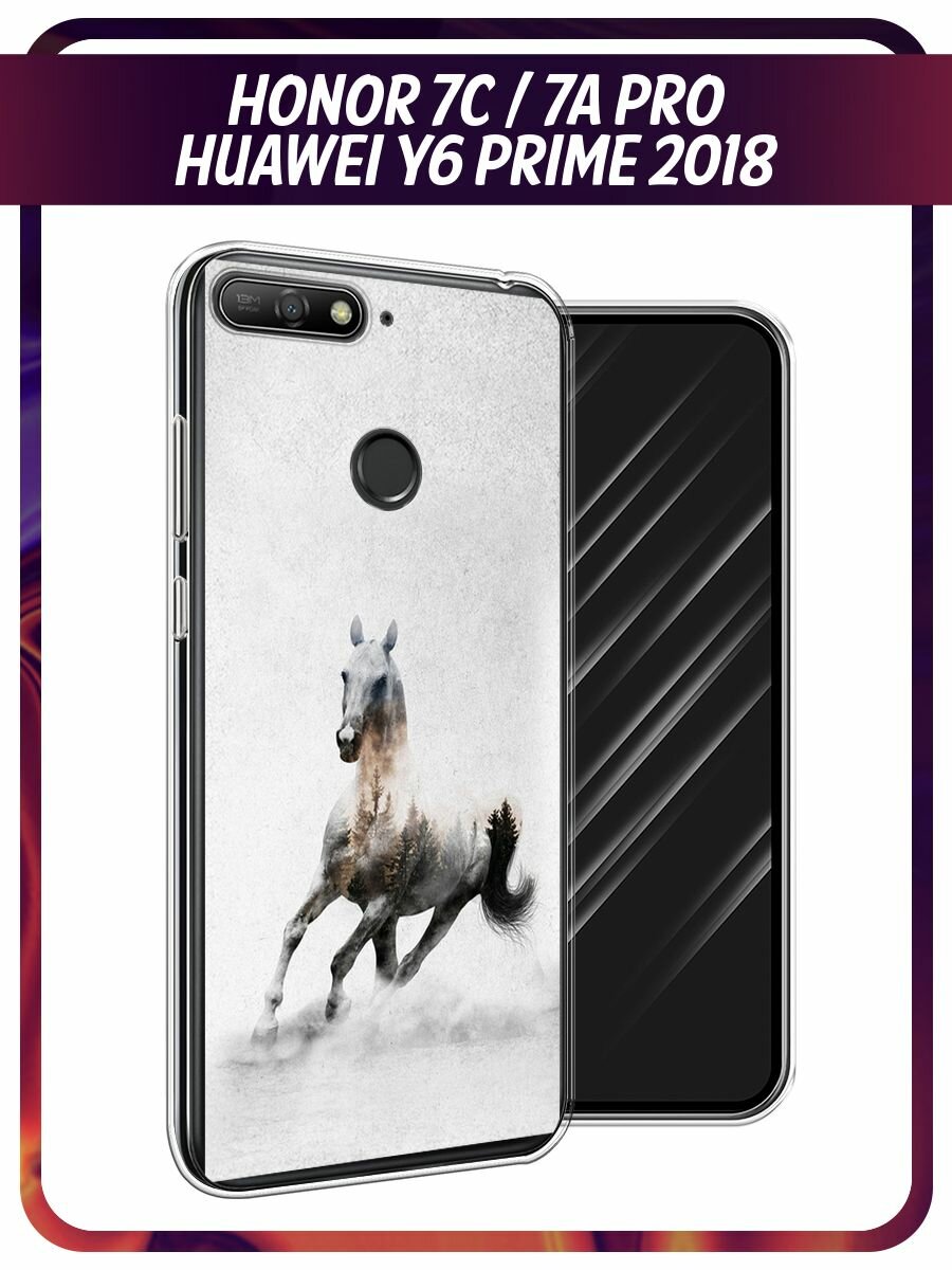 Чехол на Honor 7C/7A Pro/Huawei Y6 Prime 2018 / Хонор 7С/7А Про/Хуавей Y6 Prime 2018 с принтом "Лошадь лес"