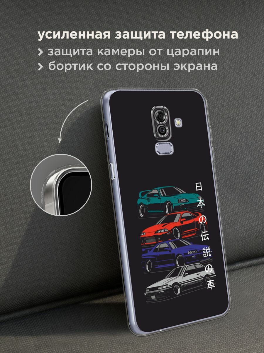 Чехол на Samsung Galaxy J8 / Самсунг Галакси Джей 8 с принтом "JDM Legend cars" — фото 1