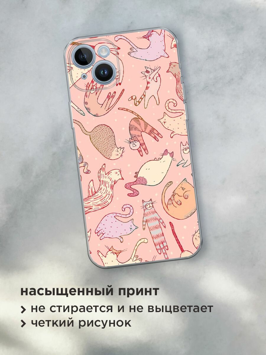 Чехол на Apple iPhone 14 / Айфон 14 с принтом "Розовое счастье" — фото 1