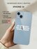 Чехол на Apple iPhone 14 / Айфон 14 с принтом "Мне срочно нужно все", прозрачный